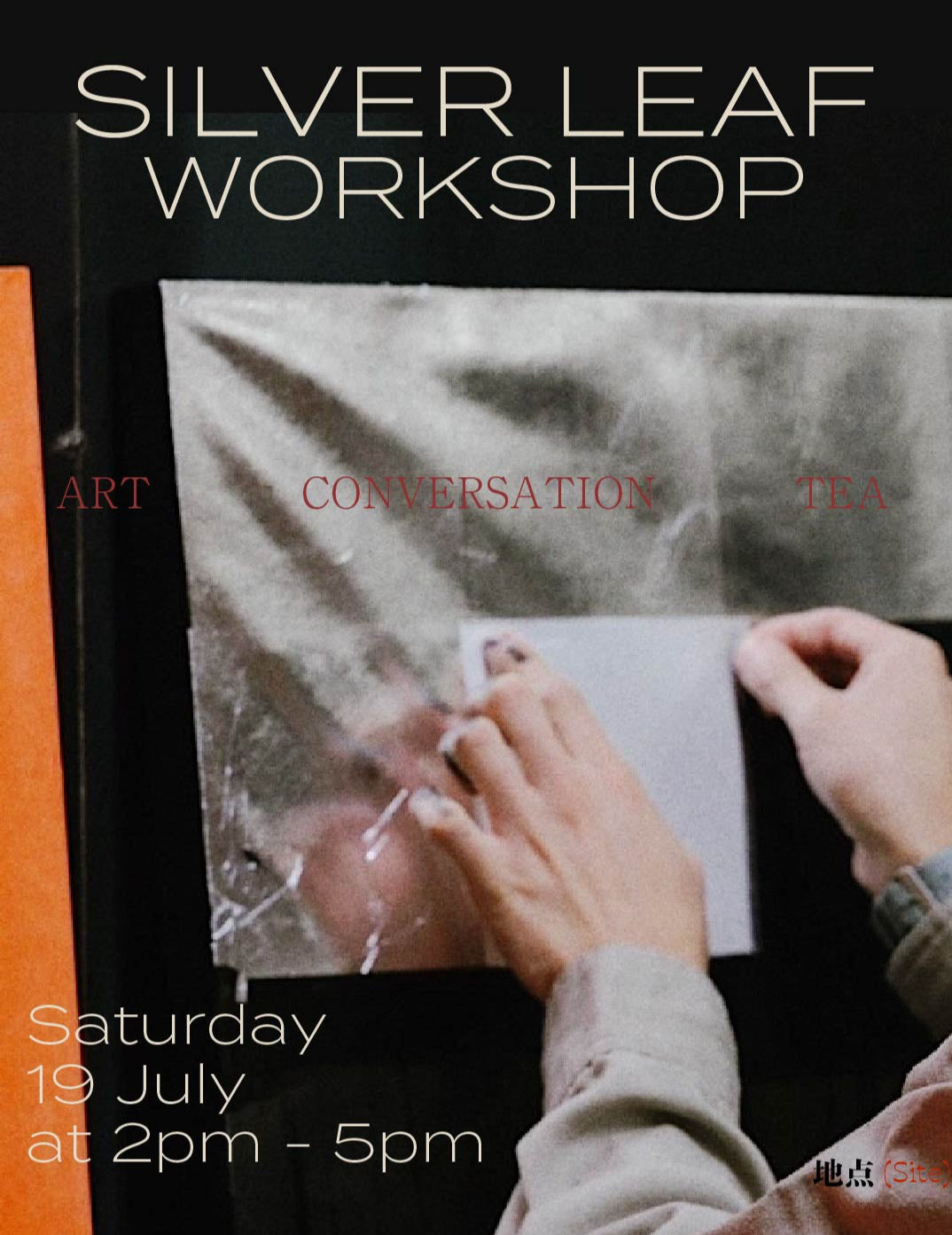 [地点(Site)] Silver Leaf workshop – PAN